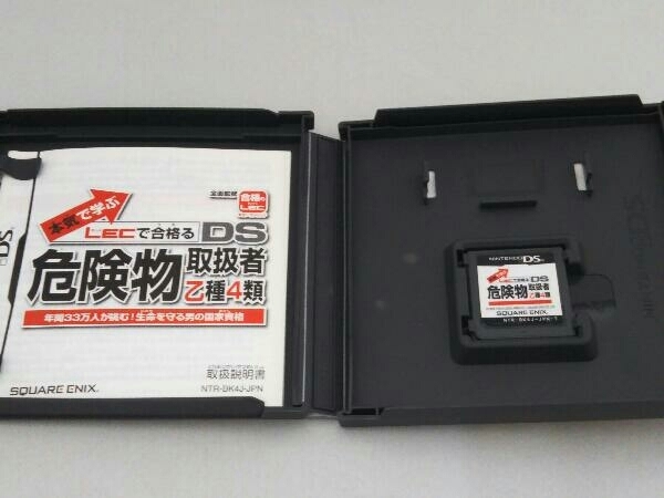 Yahoo!オークション - ニンテンドーDS 本気で学ぶ LECで合格る DS危険...