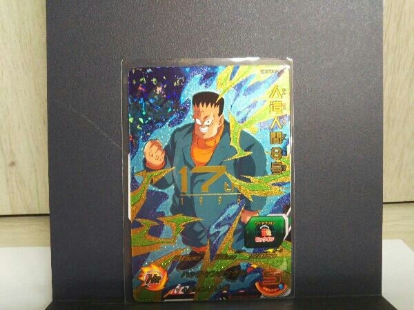 Yahoo!オークション - 人造人間8号 UM5-MCP17