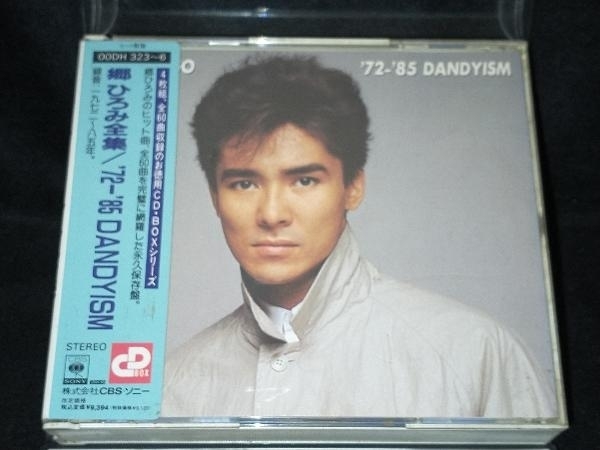 Yahoo!オークション - 【郷ひろみ】 CD '72~'85 Dandyism[4CD]
