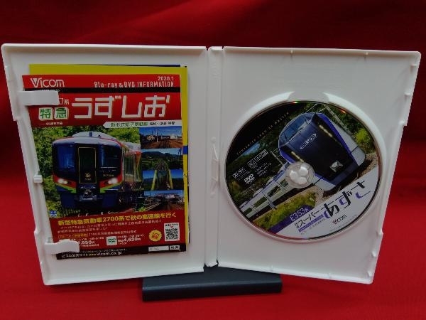 Yahoo!オークション - DVD E353系 特急スーパーあずさ 4K撮影作品 松本...