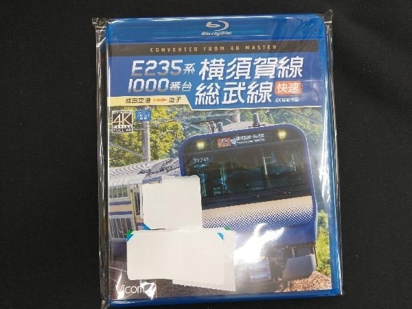 Yahoo!オークション - E235系1000番台 横須賀線・総武線快速 4K撮影作...