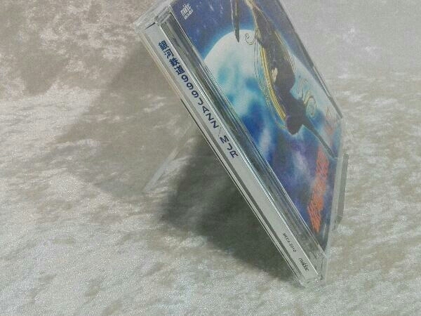 Yahoo!オークション - [帯 ステッカー付き] CD MJR / 銀河鉄道999 JAZZ