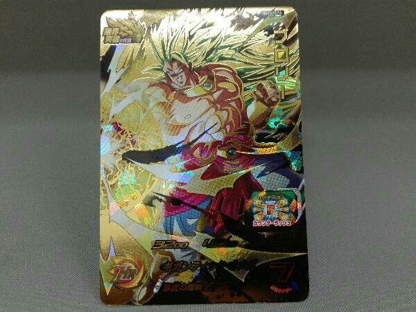 Yahoo!オークション - ブロリー BM2-076