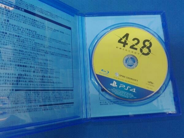 Yahoo!オークション - PS4 428 封鎖された渋谷で