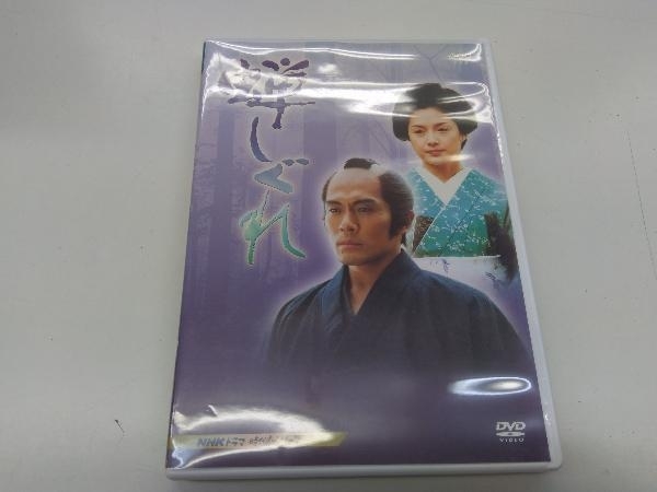 Yahoo!オークション - DVD 蝉しぐれ(2DVD)