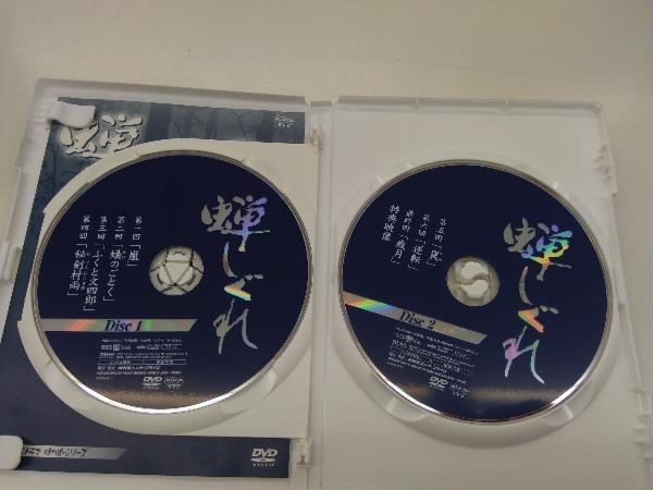 Yahoo!オークション - DVD 蝉しぐれ(2DVD)