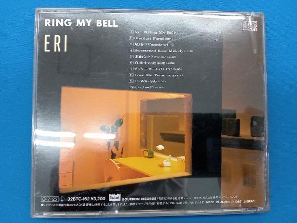 Yahoo!オークション - Eri(菅井えり) CD Ring My Bell