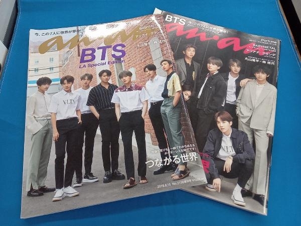 Yahoo!オークション - BTS4冊セット anan BTS特集2冊 + ファ...