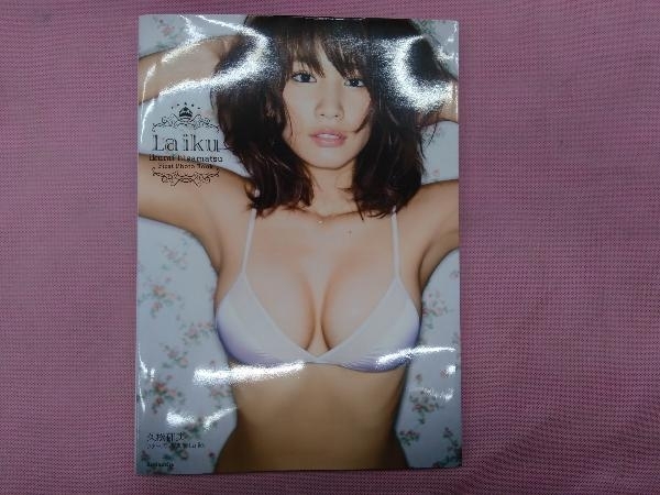 Yahoo!オークション - 久松郁実写真集 La iku