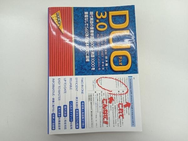 Yahoo!オークション - DUO3.0 鈴木陽一