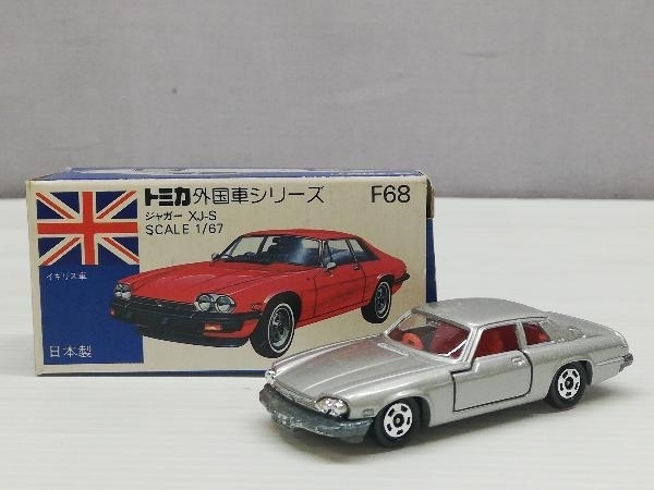 Yahoo!オークション - 現状品 トミカ F68 ジャガー XJ-S 日本製 青箱