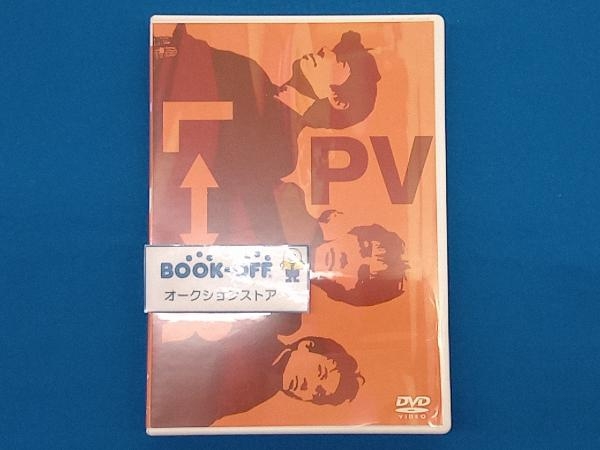 Yahoo!オークション - DVD PV