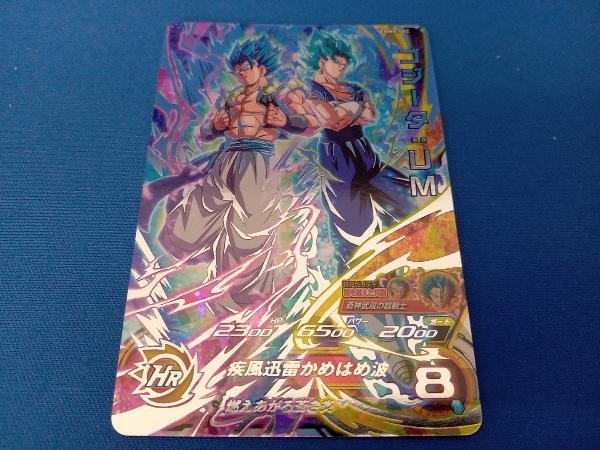 Yahoo!オークション - ゴジータ UM BM8-SEC