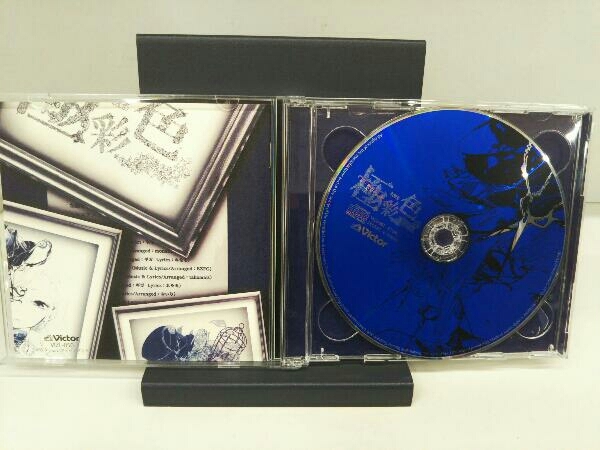 Yahoo!オークション - れをる(Reol) CD 極彩色(初回限定盤A)(DVD付)