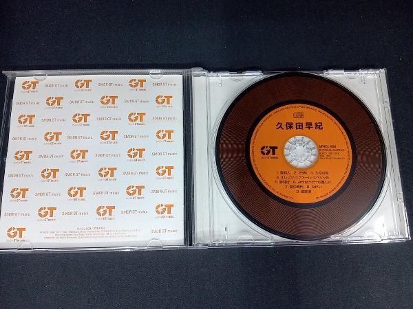 Yahoo!オークション - 久保田早紀 CD 999 Best 久保田早紀