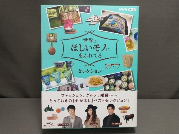 Yahooオークション 世界はほしいモノにあふれてる セレクション Blu