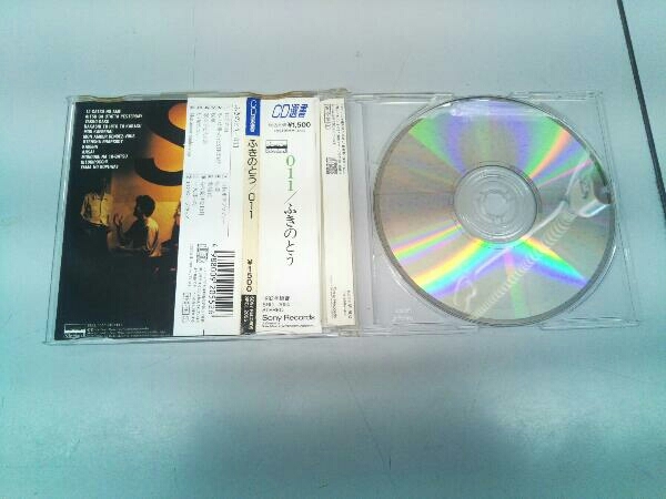 Yahoo!オークション - 帯あり ふきのとう CD 011
