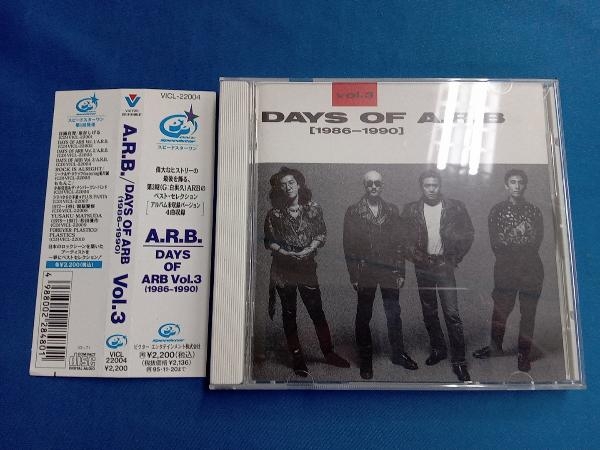 Yahoo!オークション - ARB CD DAYS OF A.R.B Vol.3(1986-1990)