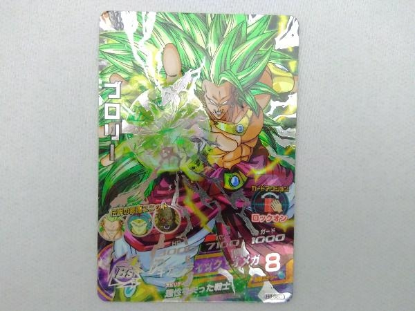 Yahoo!オークション - ブロリー H8-SEC