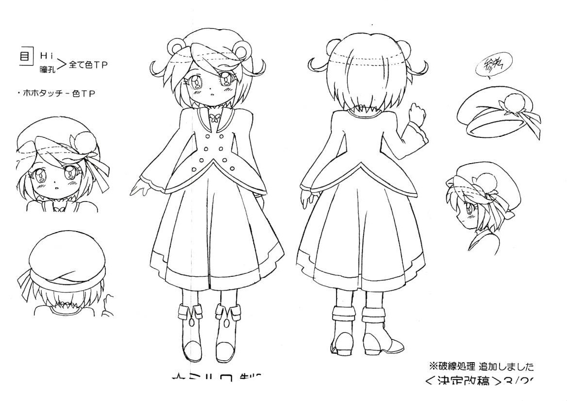 Yahoo!オークション - 「 ふしぎ星の ふたご姫 Gyu 」設定資料集 阿南...