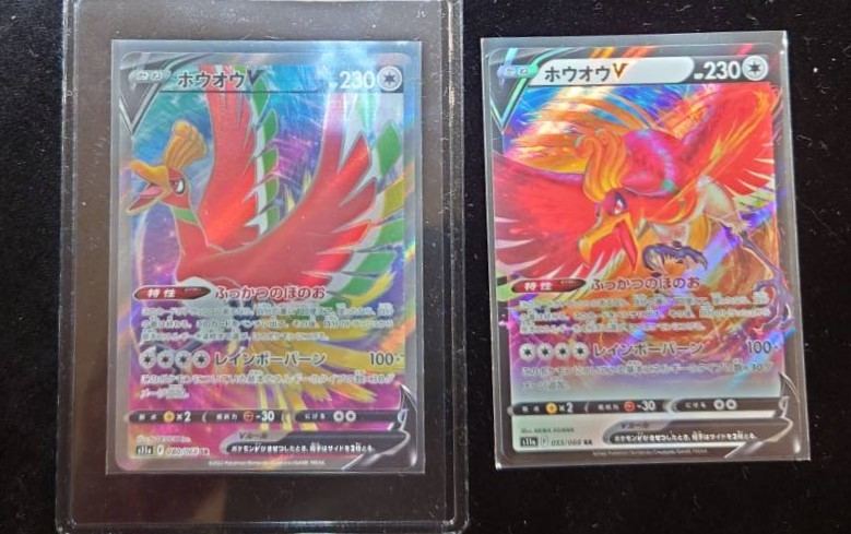 Yahoo!オークション - ポケモンカード ホウオウV SR RR 2枚セット ほ...