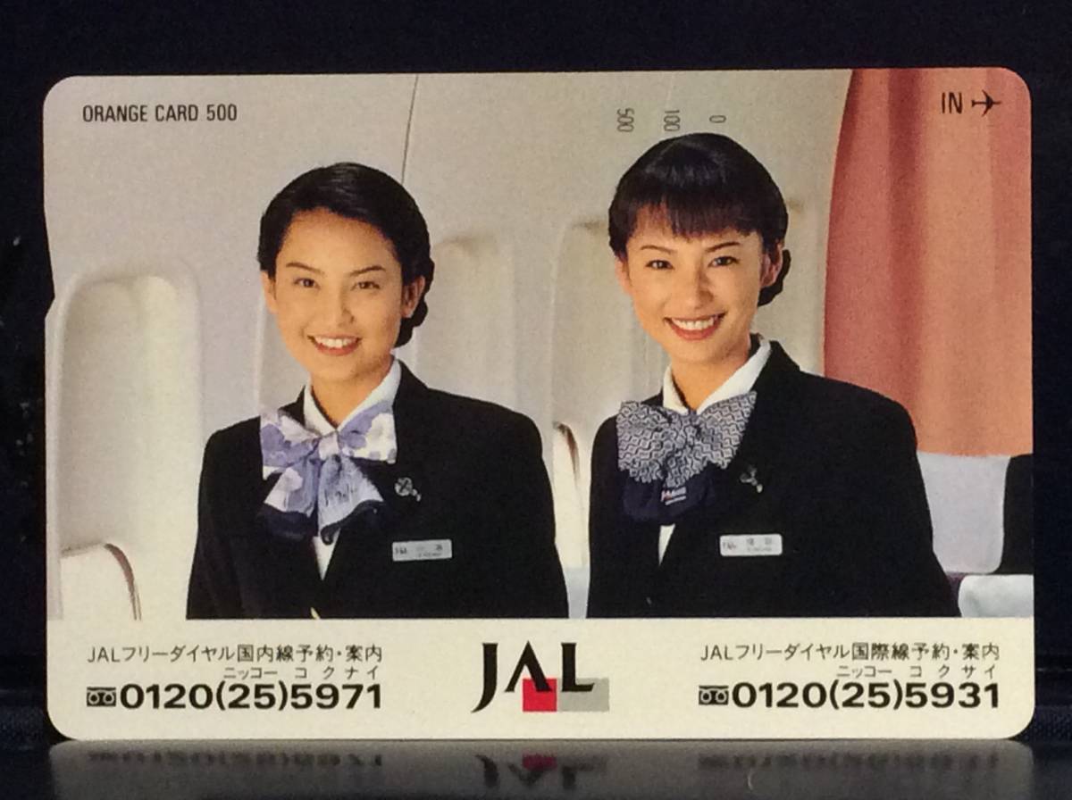 Yahoo!オークション - JR東日本 JAL オレンジカード未使用