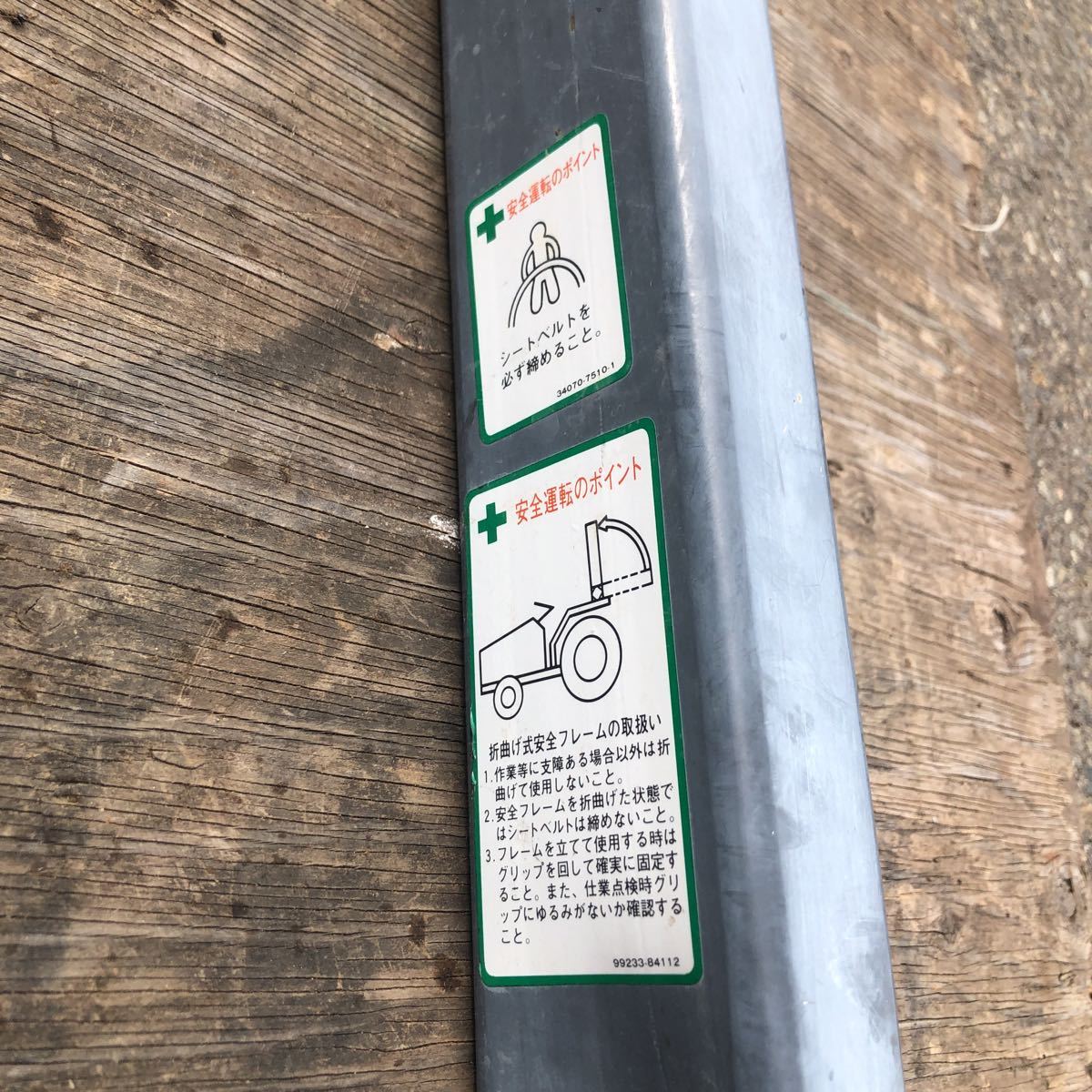 Yahoo!オークション - クボタトラクター安全フレーム GL19