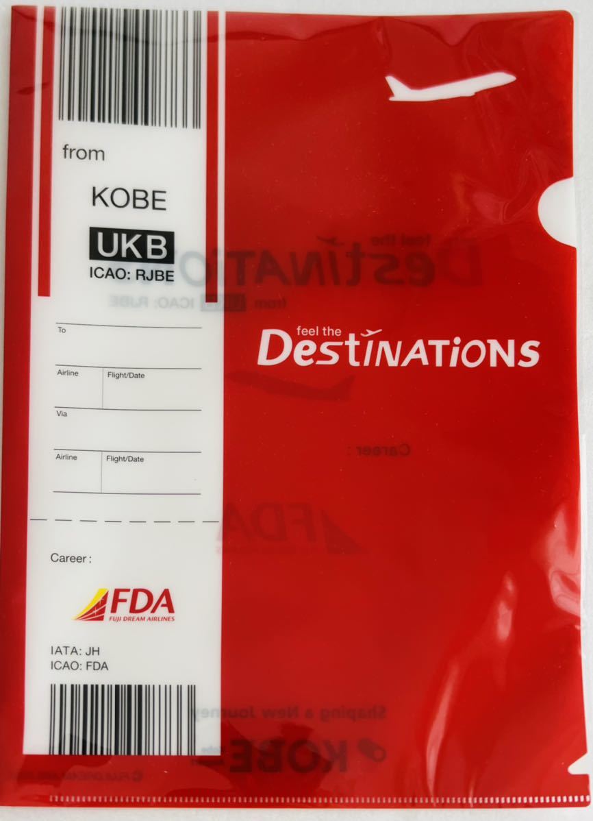 Yahoo!オークション - フジドリームエアラインズ×神戸空港開港16周年...