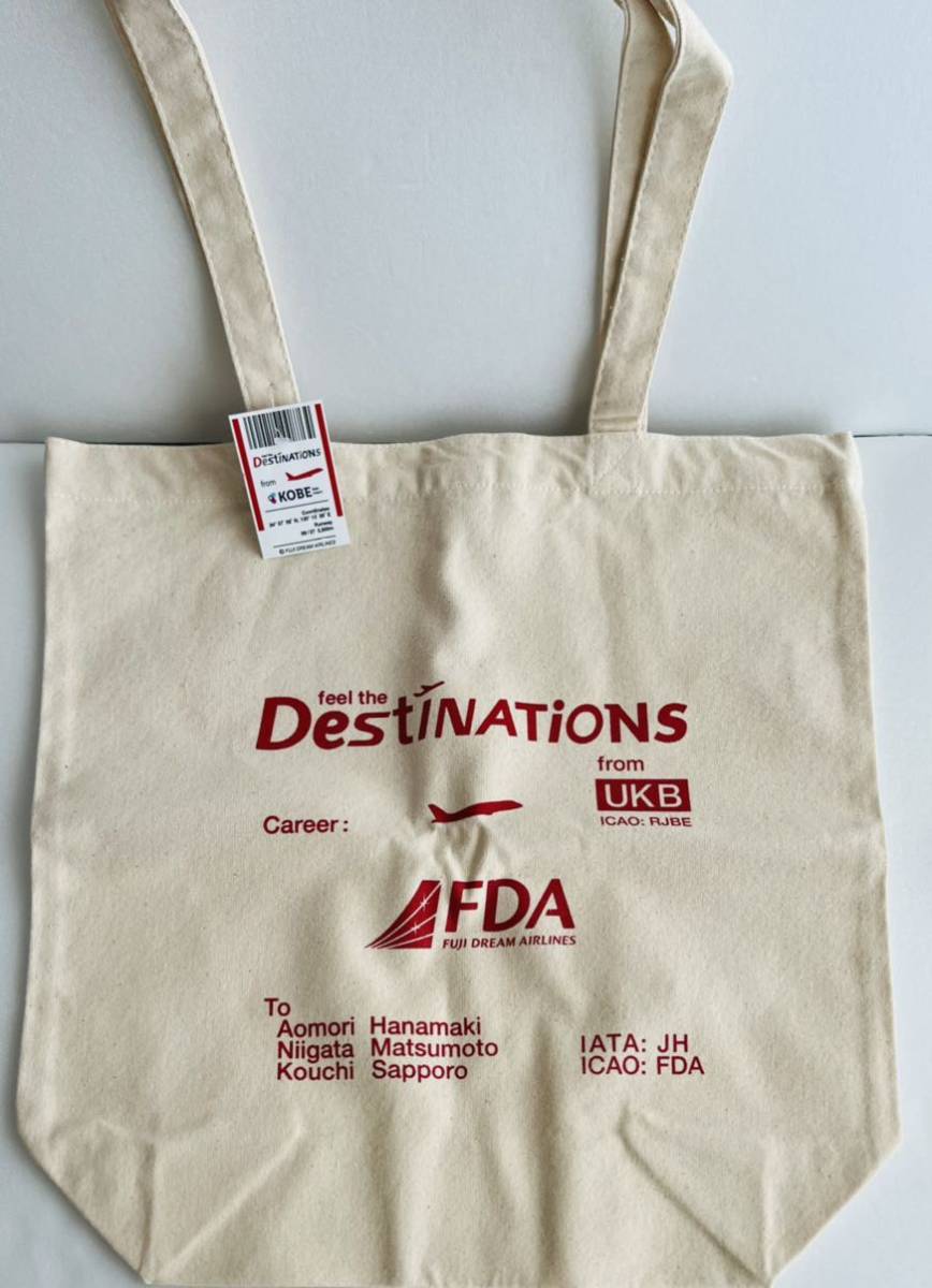 Yahoo!オークション - JHフジドリームエアラインズ×神戸空港開港16周...