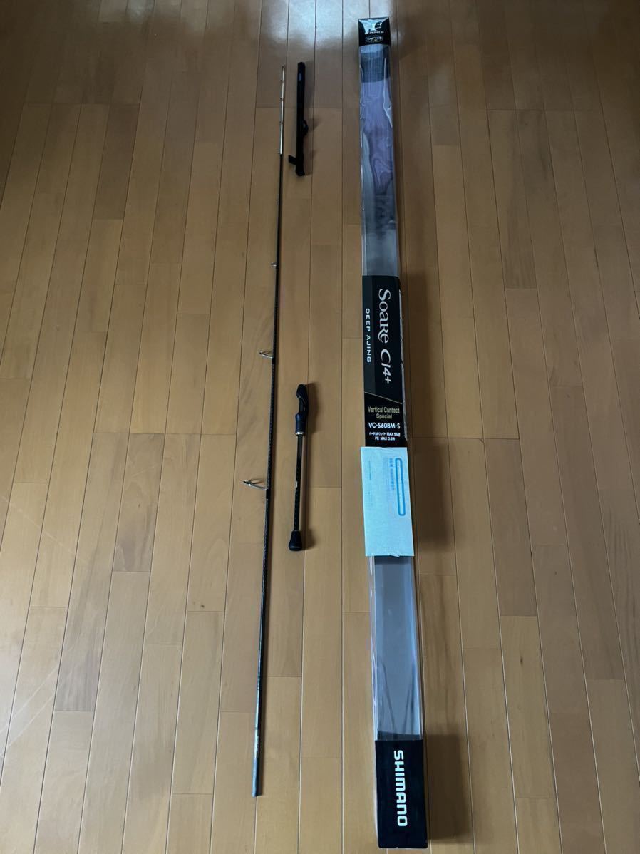 Yahoo!オークション - シマノ ソアレ CI4＋ ディープ アジング VC-S608...