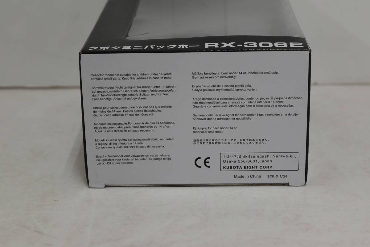 Yahoo!オークション - 29Sクボタ ミニバックホー RX-306E 1/24スケール...