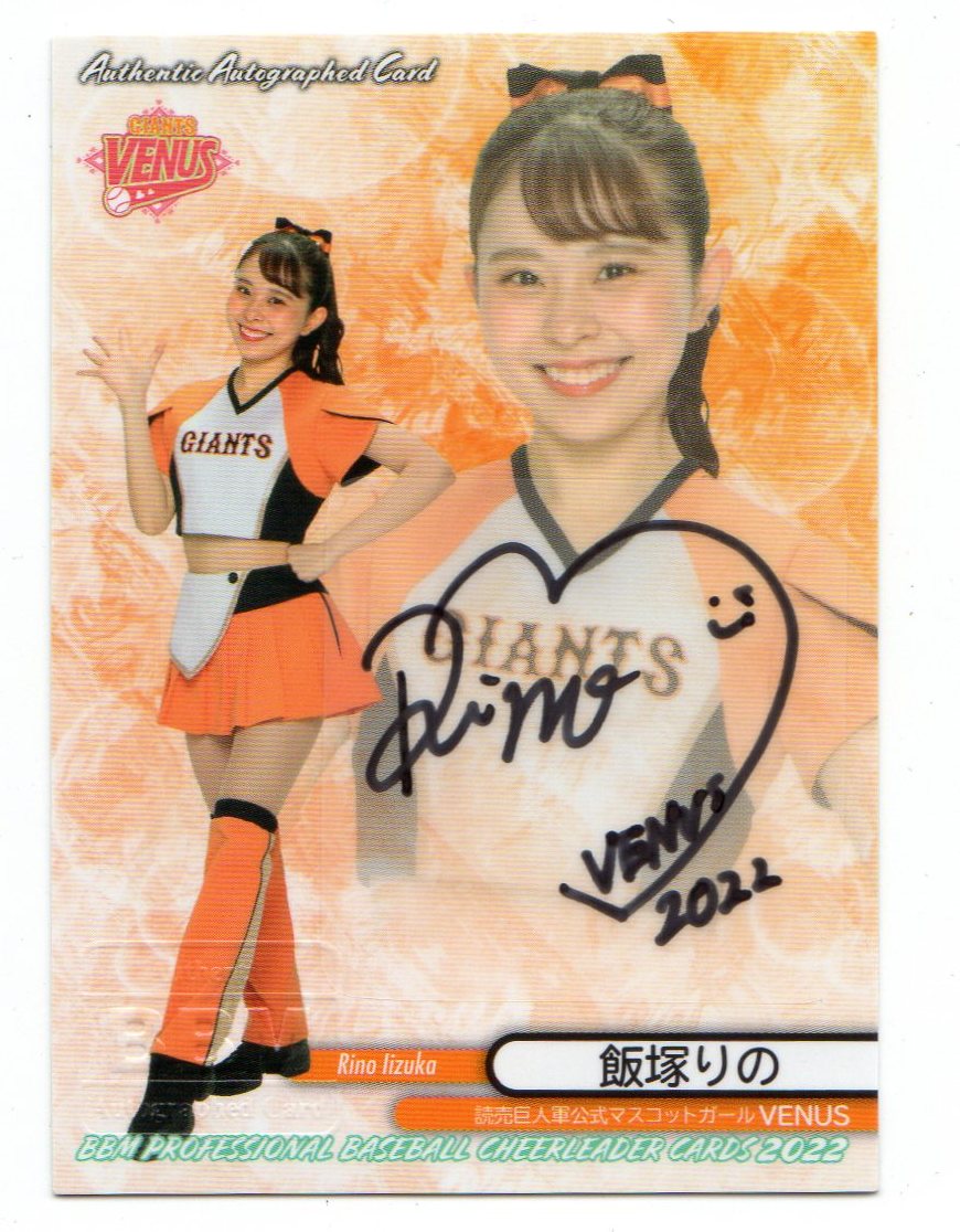 日本代購代標第一品牌【樂淘letao】－60/90【飯塚りの/VENUS】22 BBM チアリーダー舞 直筆サインカード 2022 DANCING HEROINE 読売ジャイアンツ 巨人