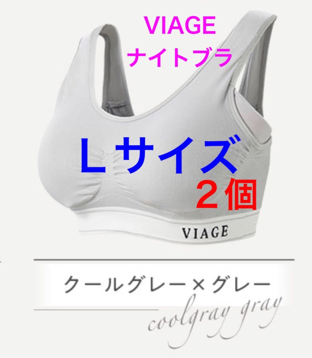 レディース viage by a727's shop｜ラクマ L ナイトブラの通販 レディース