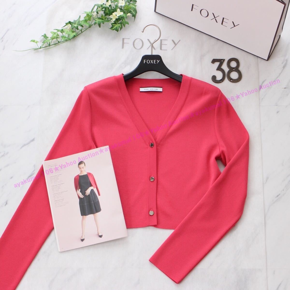 Yahoo!オークション - FOXEY フォクシーニューヨーク 美品 ラ・フェッ...