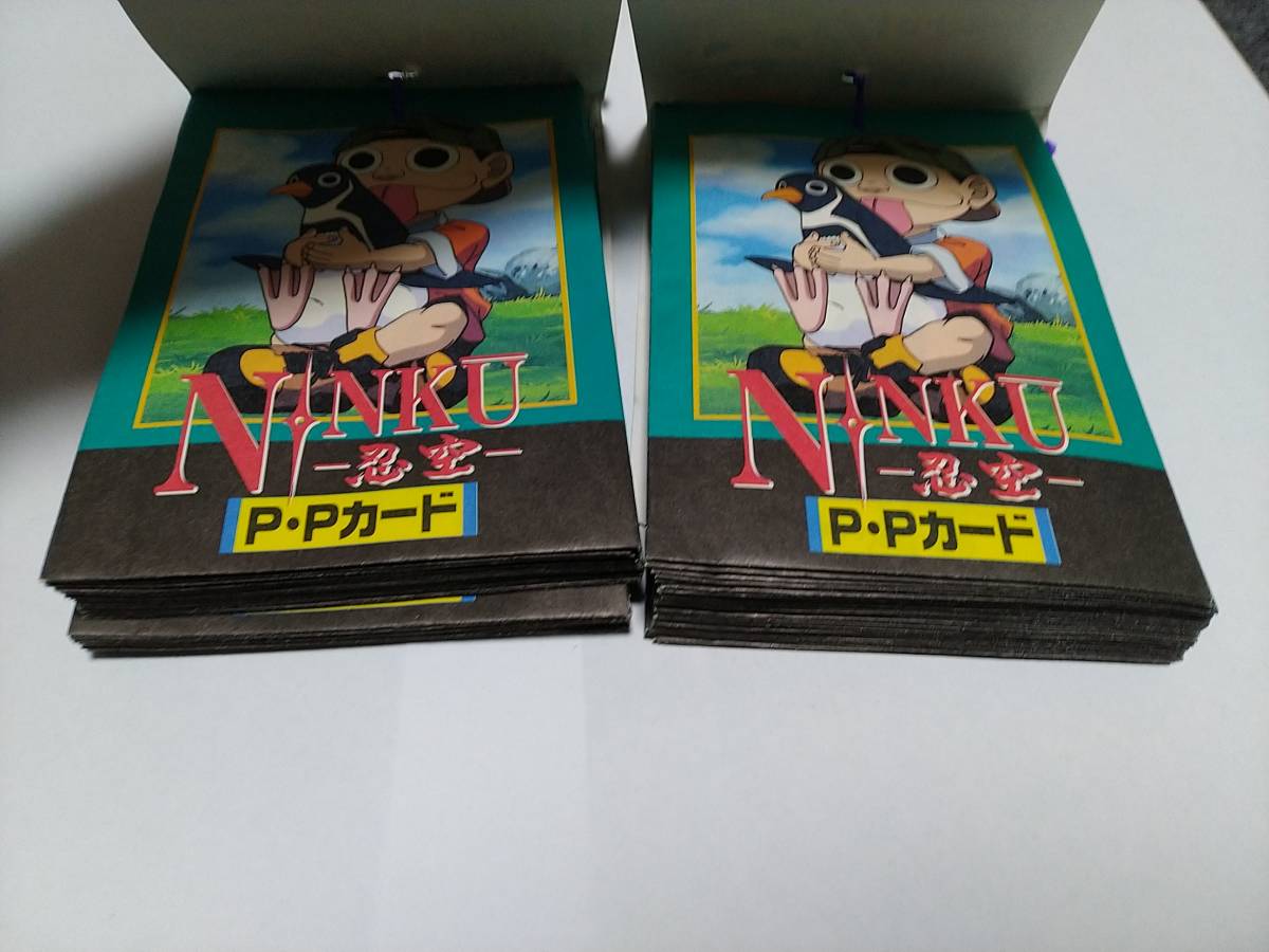 Yahoo!オークション - 【未開封】忍空 アマダ 未開封束×2 抜け無し PP...