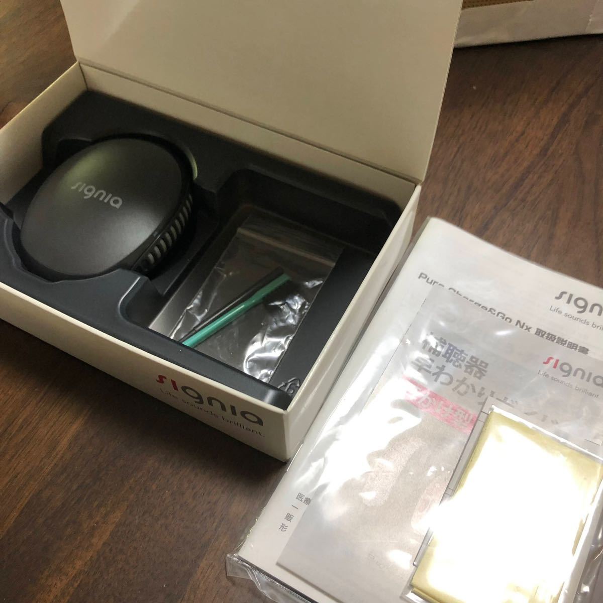 Yahoo!オークション - シグニア補聴器 pure charge&go 2nx