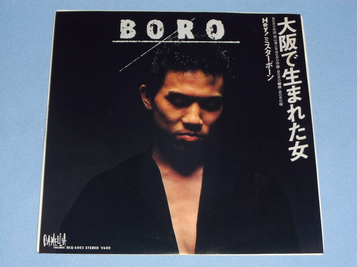 Yahoo!オークション - EP BORO 大阪で生まれた女