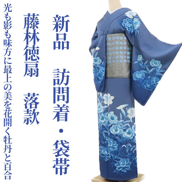 ゆめsaku2 専用出品 新品 2点セット 藤林徳扇 落款 本プラチナ ゆめsaku2 専用出品 新品 2点セット 藤林徳扇 落款 本プラチナ