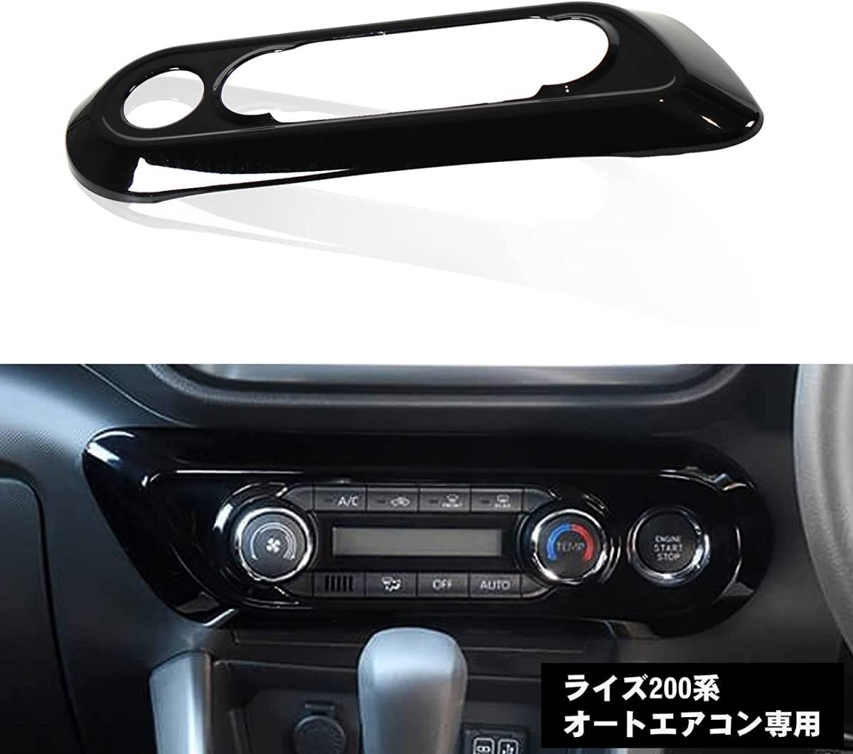 Yahoo!オークション - YESHMA センター エアコン スイッチパネル トヨ...