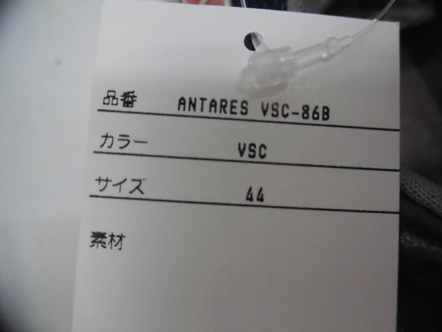 Yahoo!オークション - 定価35000円+税 Atlantic STARS ANTARES VSC-86B...