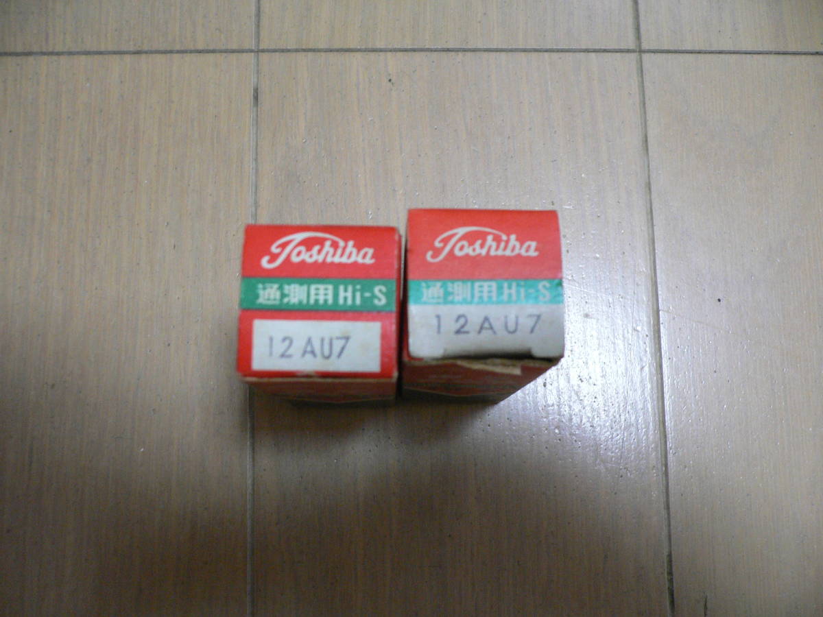 Yahoo!オークション - 東芝 真空管 12AU7 2個セット