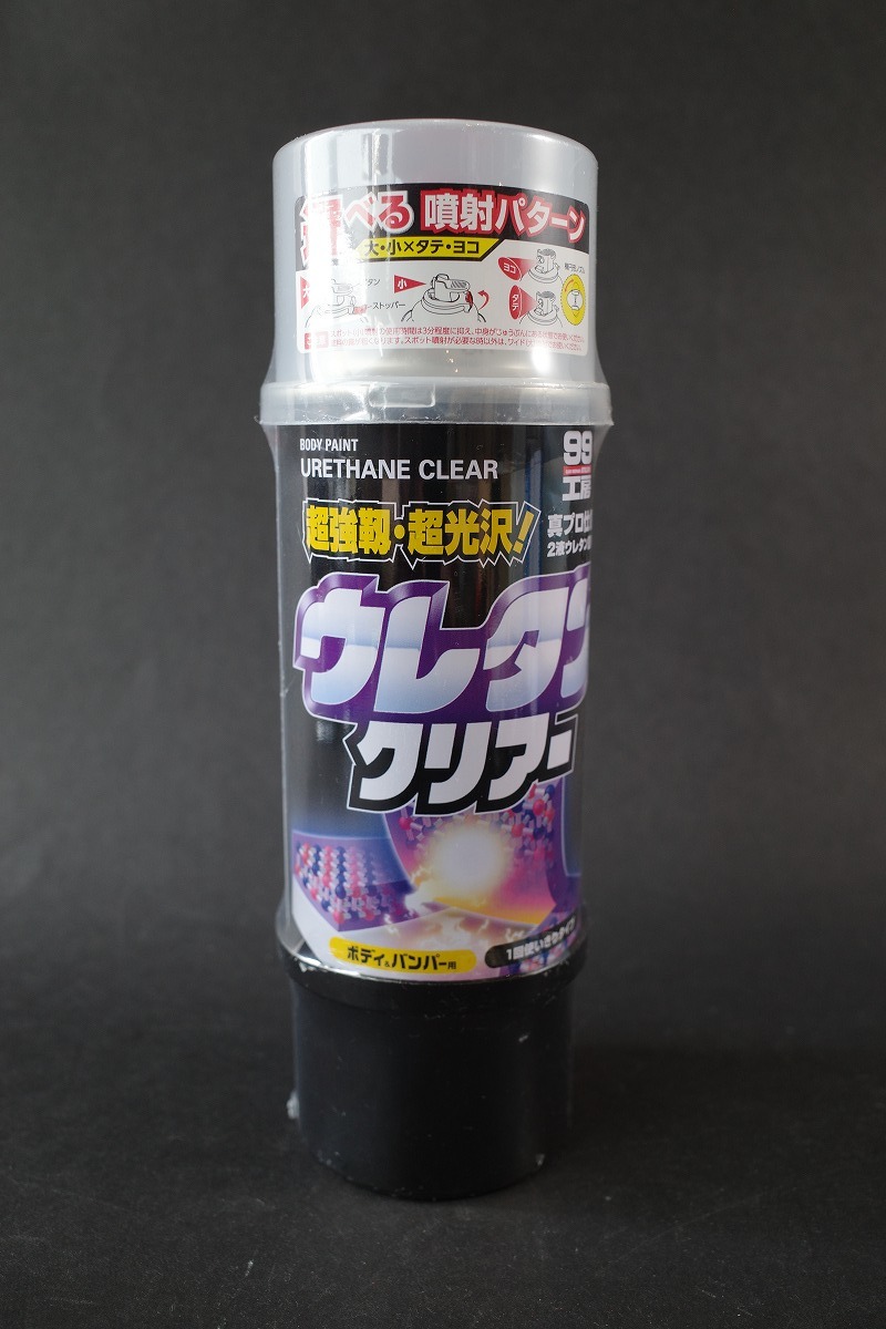 Yahoo!オークション - 未開封 ソフト99 ウレタンクリアー 320ml ボデー...