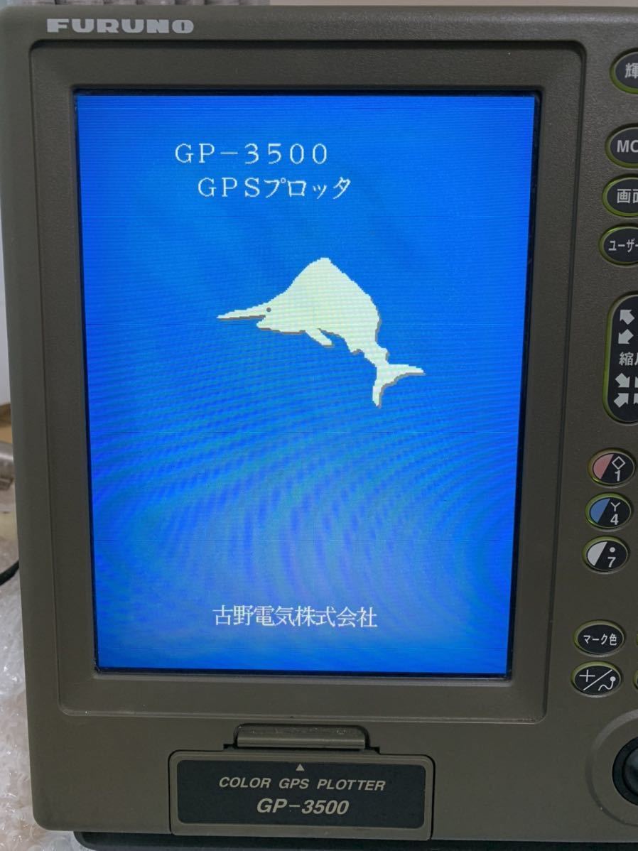 Yahoo!オークション - FURUNO フルノGPS GP-3500