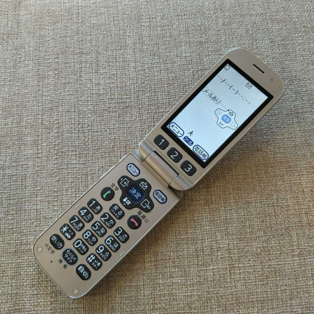 Yahoo!オークション - 美品 F-08C らくらくホン ベーシック3