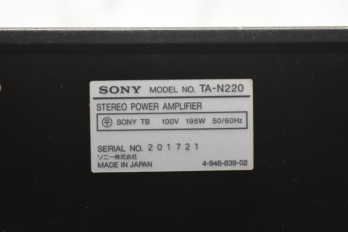 Yahoo!オークション - SONY ソニー TA-N220 パワーアンプ