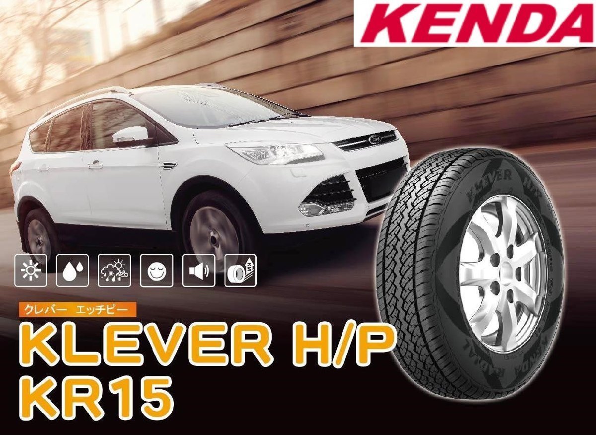 Yahoo!オークション - 【新品4本セット 】225/65R17 102T ケンダ KR15 ...