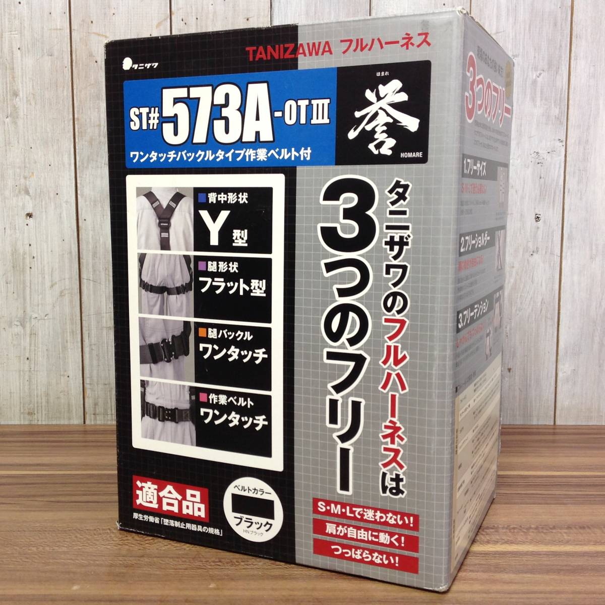 Yahoo!オークション - 【TH-5627】未使用 TANIZAWA タニザワ フルハー...