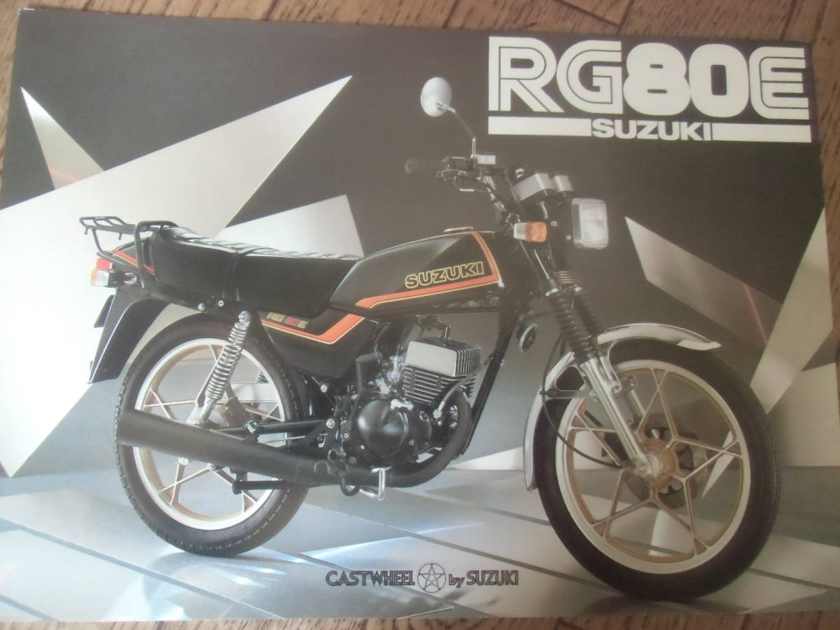 Yahoo!オークション - RG80E カタログ ( 送料210円) 検索 旧車 rg50e