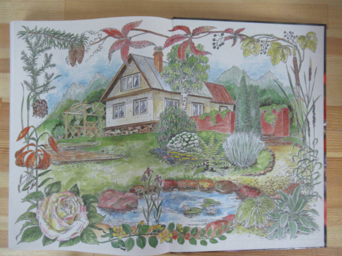 Yahoo!オークション - T74 洋書・ロシア語【植物画譜 図鑑】ボタニカル...