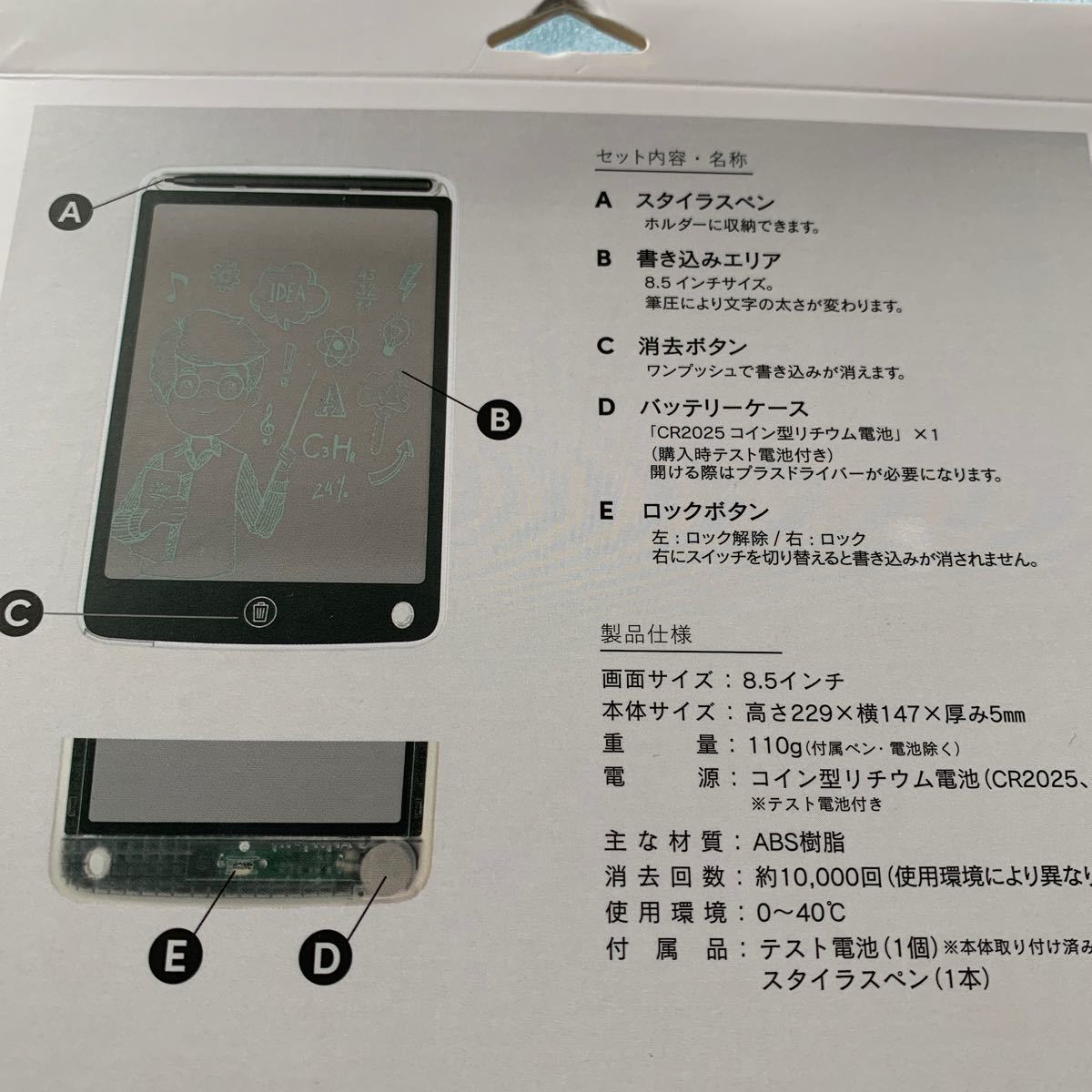 3COINS 8 5インチ スケルトン電子メモパッド｜Yahoo!フリマ（旧PayPayフリマ）